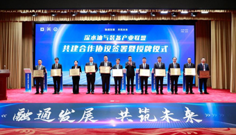 Neway was awarded by CNOOC and signed a strategic cooperation agreement ...